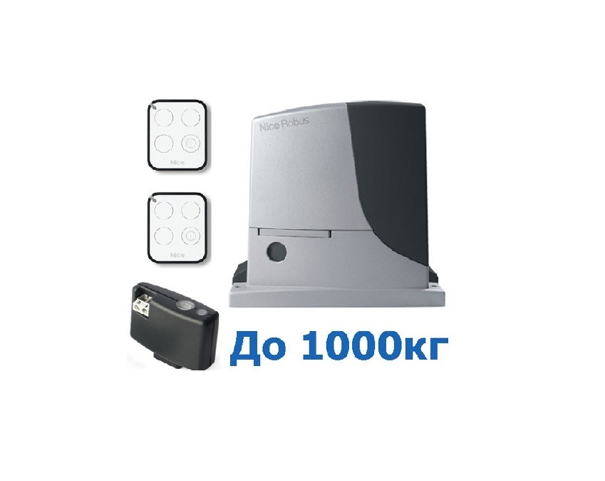 Автоматика для откатных, распашных и гаражных ворот Nice